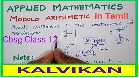 class 12 modulo arithmetic introduction in tamil applied mathematics in tamil congruence