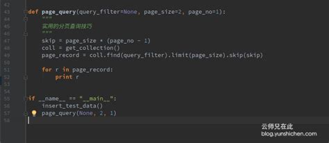 python实战mongodb第3篇 pymongo的分页查询 知乎
