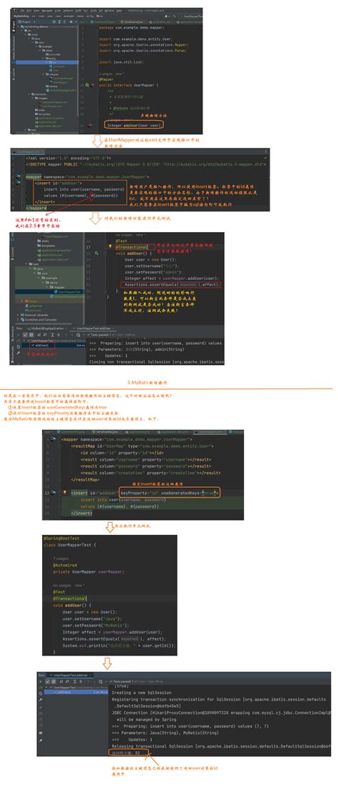 mybatis操作数据库表和动态sql的使用 usermapper xml 中实现sql语句的编写。 1、完成insert接口 根据传入的参数值 csdn博客