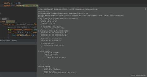 判断一个double类型的数是不是整数 java判断double是否为整数 csdn博客