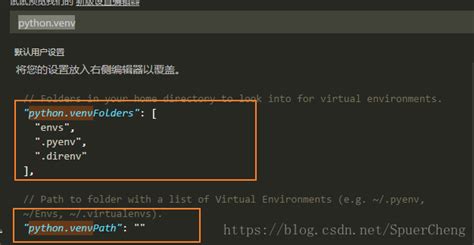 vs code 配置python虚拟环境的方法 优客号
