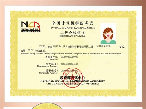 python含金量高的证书排行 python可以考取的证书 python考什么证含金量高 csdn博客