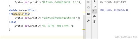 java基础知识（分支、循环语句） if循环三个 csdn博客