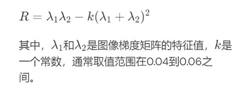 用于检测harris角点和边缘研究（matlab代码实现） matlabharris角点检测 csdn博客
