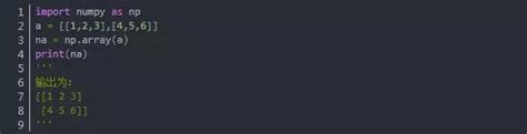 python 列表的行 列长度 你还没学会numpy？python中的numpy数组常用操作 csdn博客