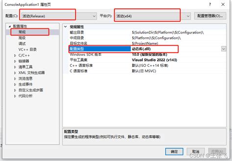 python调用c语言（dll） python cdll csdn博客