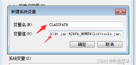 java环境安装即配置 java 1 8安装配置 csdn博客