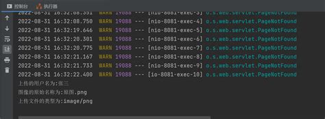 springboot简单实现文件上传 java 脚本之家