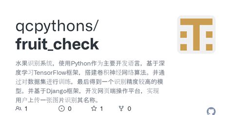 github qcpythons fruit check 水果识别系统，使用python作为主要开发语言，基于深度学习tensorflow框架，搭建卷积神经网络算法。并通过对数据集进行
