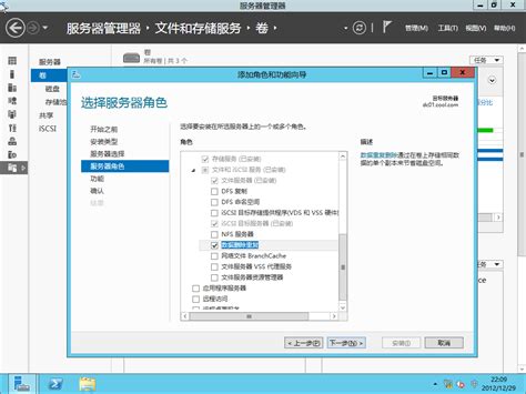 windows server 2012体验之重复数据删除技术 曾垂鑫的技术专栏的技术博客 51cto博客