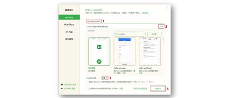 uni app小程序开发 基础 看这篇就够了 uniapp开发小程序 csdn博客
