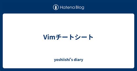 Vimチートシート yoshiishi s diary