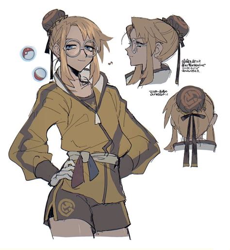 Savory Pok Mon Avery Pok Mon Pok Mon Sword Shield Image By