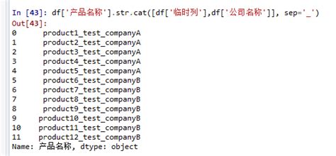 python3 pandas库 27 多列拼接成一列 str cat 知乎