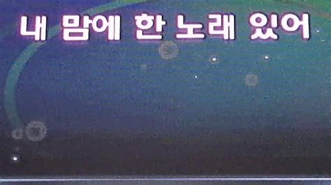 하나님말씀 나의 집은 모든 민족의 기도하는 집 LIVE 23 3 4 YouTube