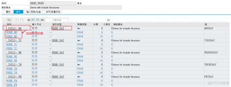 abap基础知识 数据字典 二 开发篇 51cto博客 数据字典实例详解