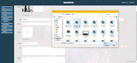 springboot毕设项目电影推荐系统me9c5java vue mybatis maven mysql sprnig） springboot开发电影系统项目经验 csdn博客