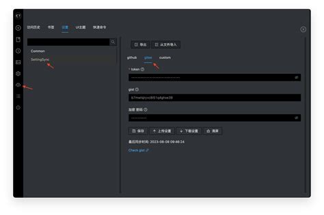 【ssh工具】electerm使用及注意事项 electerm 使用文档 csdn博客