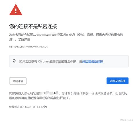 unity3d unitywebrequest调用接口报错curl error 60 cert verify failed unitytls x509verify flag expired