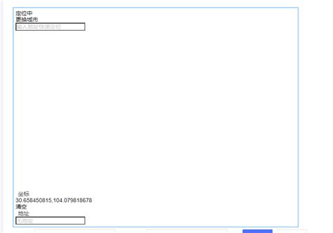 invalid vnode type symbol comment symbol · issue 6 · cutecloud vue qqmap · github