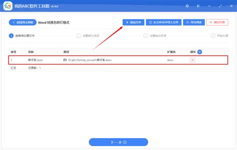 如何批量将word转换pdf文件？ 知乎
