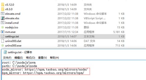 史上最详细nodejs版本管理器nvm的安装与使用（附注意事项和优化方案） 腾讯云开发者社区 腾讯云