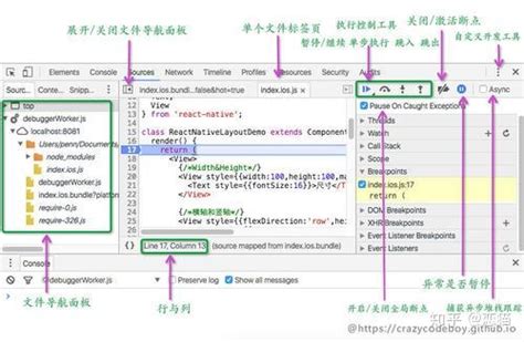 android到react native开发 一、入门 知乎