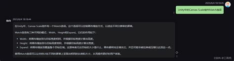 unity中ugui界面的分辨率适配设置 unity ui适配所有分辨率 csdn博客