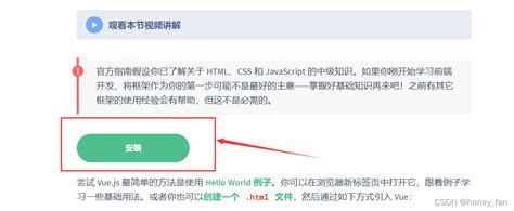 vue js使用script导入教程 script引入vue js csdn博客