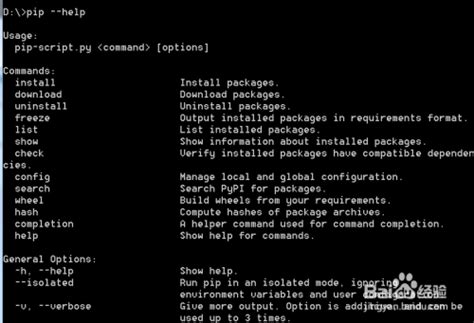 python中安装pip python中如何安装pip 百度经验 csdn博客