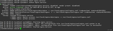 nginx的安装及负载均衡搭建