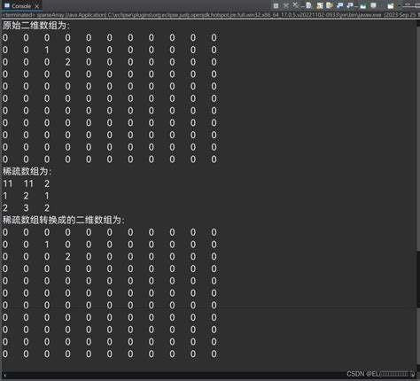 数据结构之稀疏数组 csdn博客