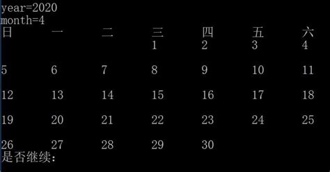 python怎么打印日历 python学习网