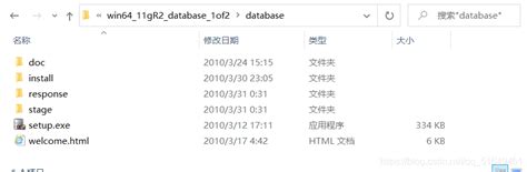 oracle数据库的安装及卸载 oracle sql developer的工具中没有数据库卸载 csdn博客