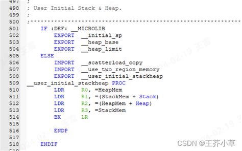 勾选use microlib报错，解决编译出现undefined symbol use two region memory 和undefined symbol initial sp的