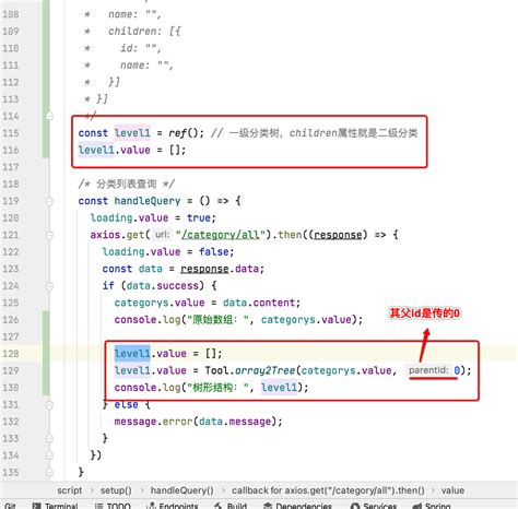spring boot vue3 前后端分离 实战 wiki 知识库系统＜七＞ 分类管理功能开发 spring boot wiki知识库 csdn博客