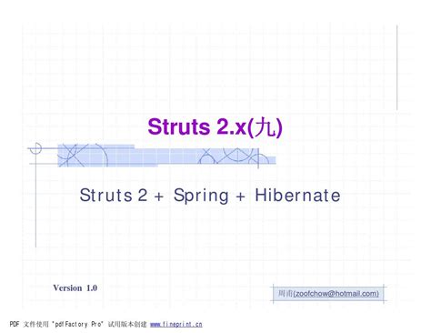 09 struts 2 x 九 struts 2 spring hibernate整合 word文档在线阅读与下载 无忧文档