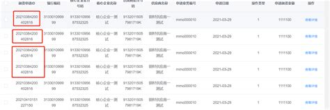 记一次前端bug：前端vue列表查询出现重复数据的情况 t出现两条一样的数据 csdn博客