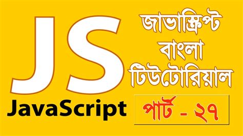 javascript fundamentals bangla tutorial date and time part 27 youtube
