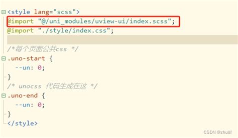uniapp搭建vue2 微信小程序项目（兼容h5）初始化注意事项（unocss、vant3等） uniapph5 vue2 csdn博客