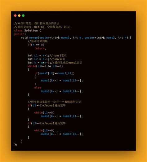[leetcode数组系列]6 合并两有序数组 技术阅读 半导体技术