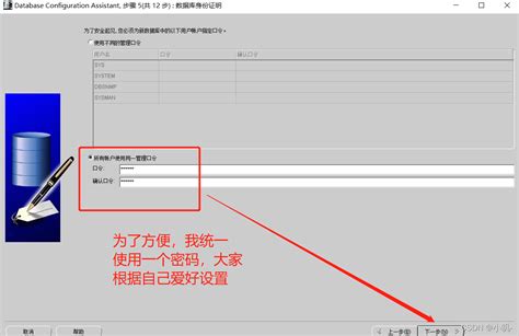 oracle篇 2 ——监听配置与新建数据库 oracle新建监听 小叽 的博客 csdn博客