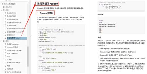 超全的python完全版电子书 pdf 从基础到爬虫、分析等高级应用，限时下载 知乎