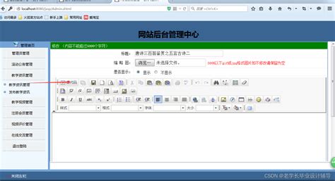 javaweb基于jsp servlet开发在线视频教学视频点播系统 ppt 论文 毕业设计 大作业源码 运行视频 servlet jsp 播放视频 csdn博客