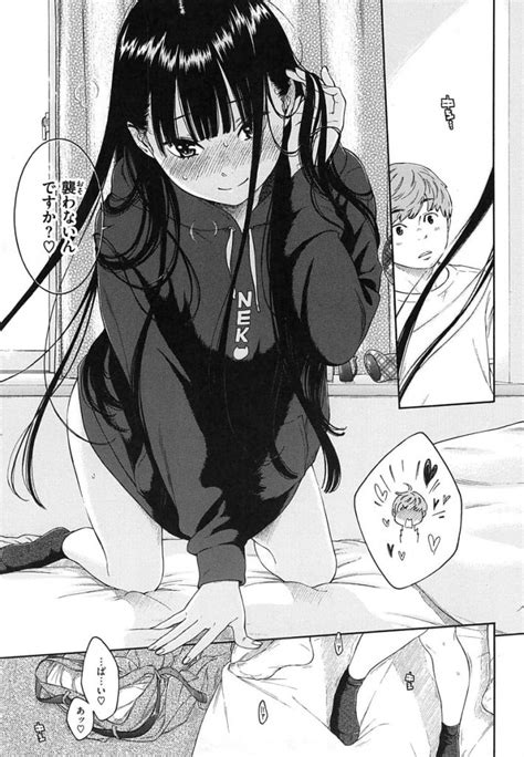 単行本エロ漫画第8話風邪で休んでいたJKの部屋に突然先輩がお見舞いに治りかけだったのでいちゃSEX開始身体を気遣い優しくする先輩