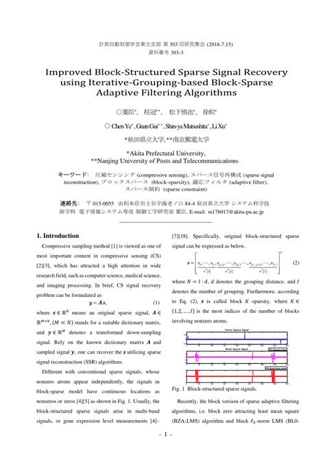 pdf improved block structured sparse signal recovery using iterative grouping based block