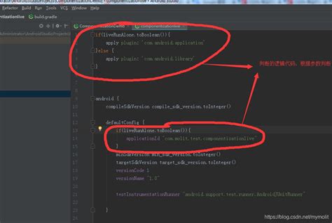 android组件化开发架构超详细教程，包含单独运行和统一打包发布 必须逆天的博客 csdn博客