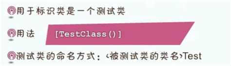 c 单元测试学习笔记 测试