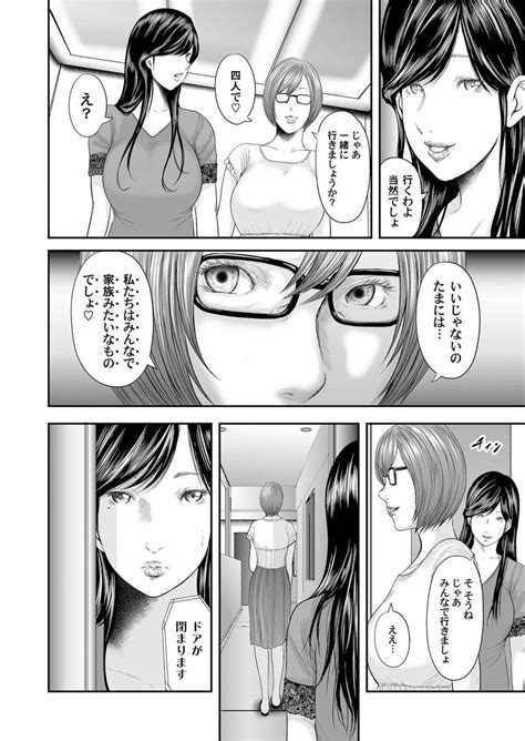 エロ漫画プールで人妻達に逆ナンされた3人組ホテルで食事をしてトイレに行った青年を誘惑して部屋で中出しエッチしちゃう御手洗佑樹