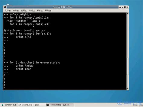 python进阶（下） 蓝桥云课